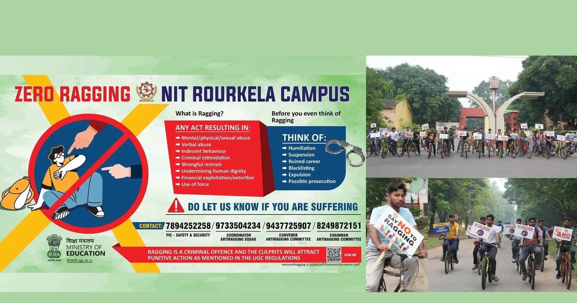 NIT Rourkela